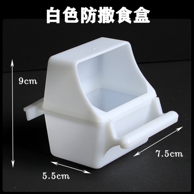 Bird cage accessories, anti-scattering bird food cup, munia budgie bird ...