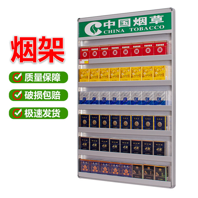 Wall-mounted cigarette rack, cigarette display with light display rack ...