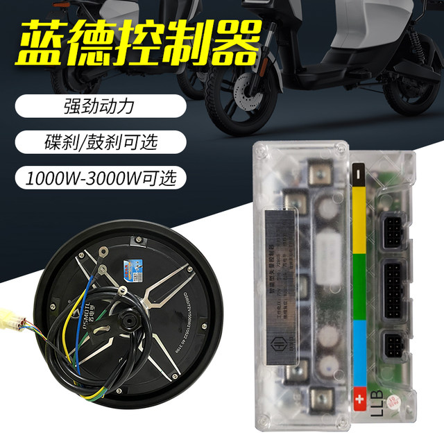 7255s Lande Intelligent Vector Controller 7280s Tram Weak Magnetic ...