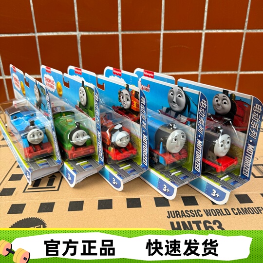Thomas & Friends TrackMaster Percy, James, Gordon Electric Train Set