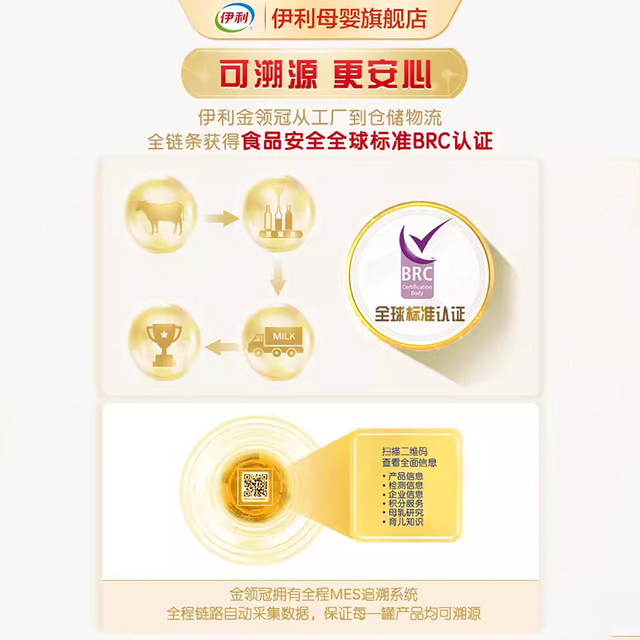Yili Maternal and Baby Flagship Store Golden Collar Crown Education 4 ...