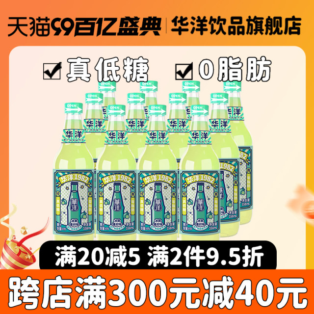Huayang 1982 fruity fruit juice carbonated drink really low sugar and 0 fat 358ml*12 glass ...