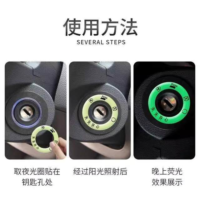 Electric vehicle night light ignition key ring bright pores lighting ...