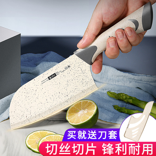 Small kitchen knife women's special kitchen knife household lightweight ...