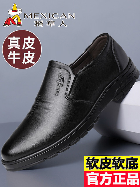 Scarecrow men's shoes for spring soft sole genuine leather business ...