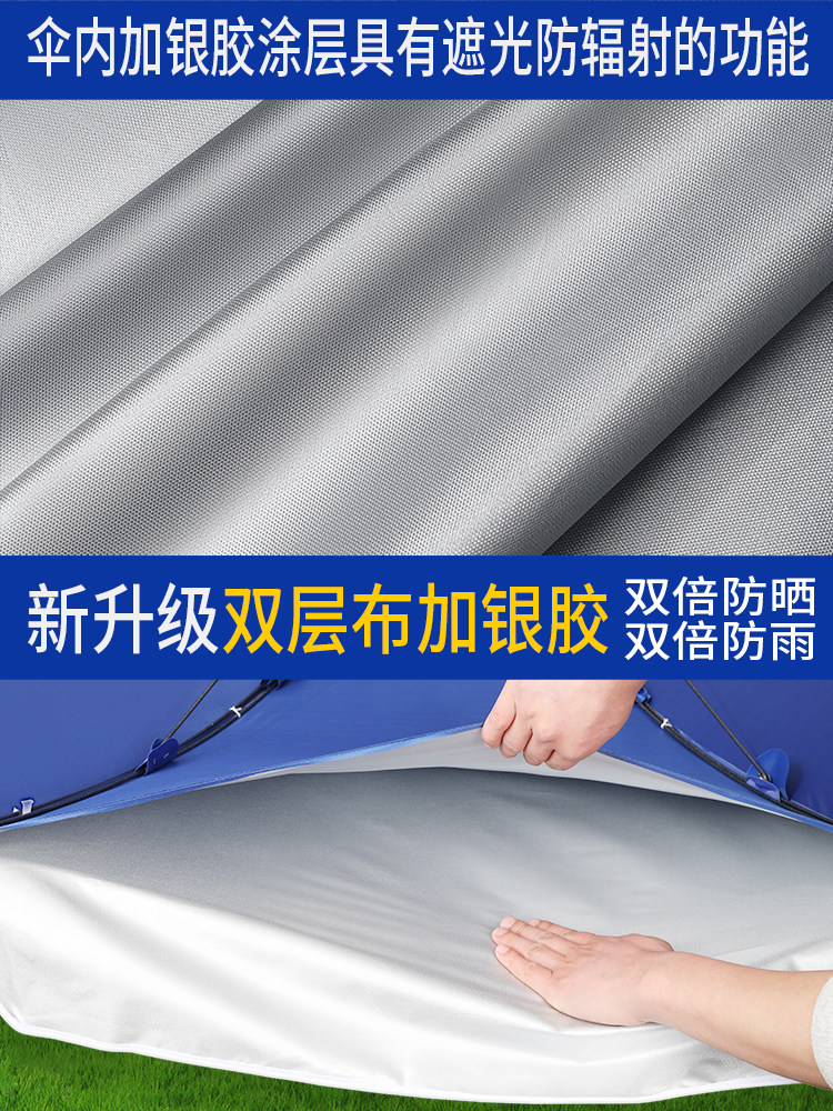 Draw Sunny Large Outdoor Sun Umbrella - Beach & Garden Shade