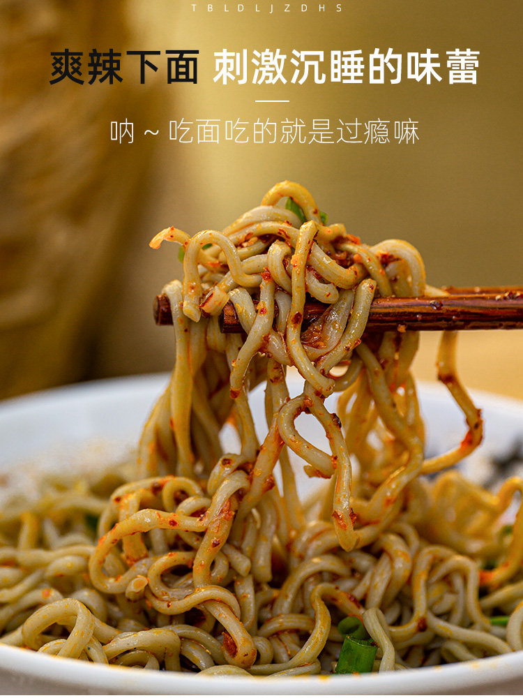 Poznaj Western Yunnan Devil Chili Oil - Pikantny Sos Shabu Shabu - 210g