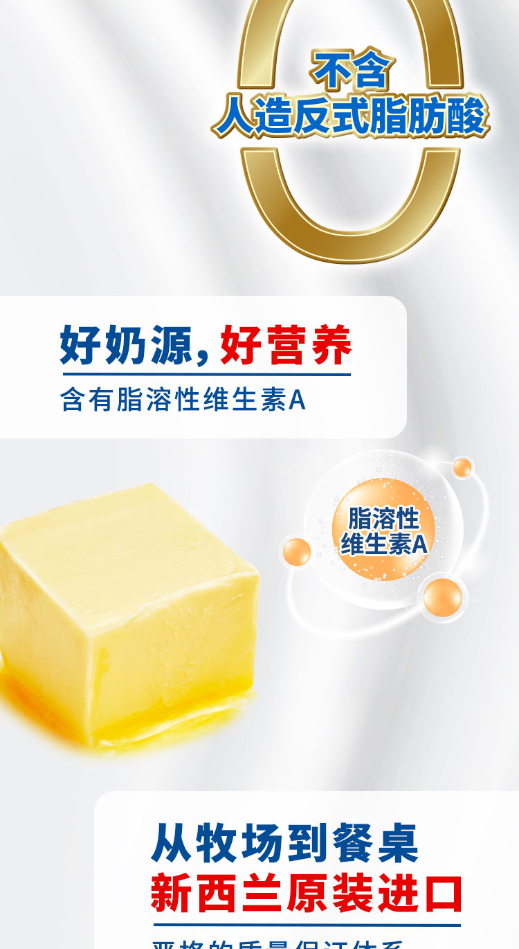 Anchor butter original flavor 454g household baking ingredients | Anchor