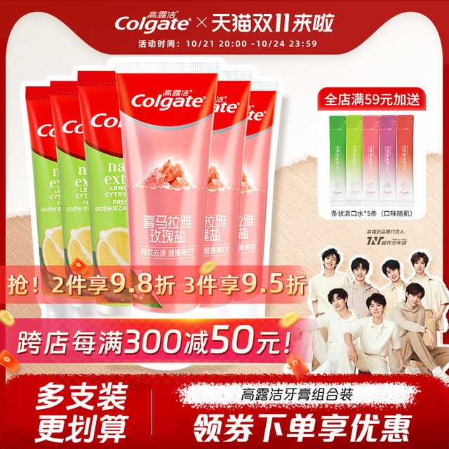 Colgate Toothpaste Himalaya Tooth Removal Tooth Stain Intensive ...