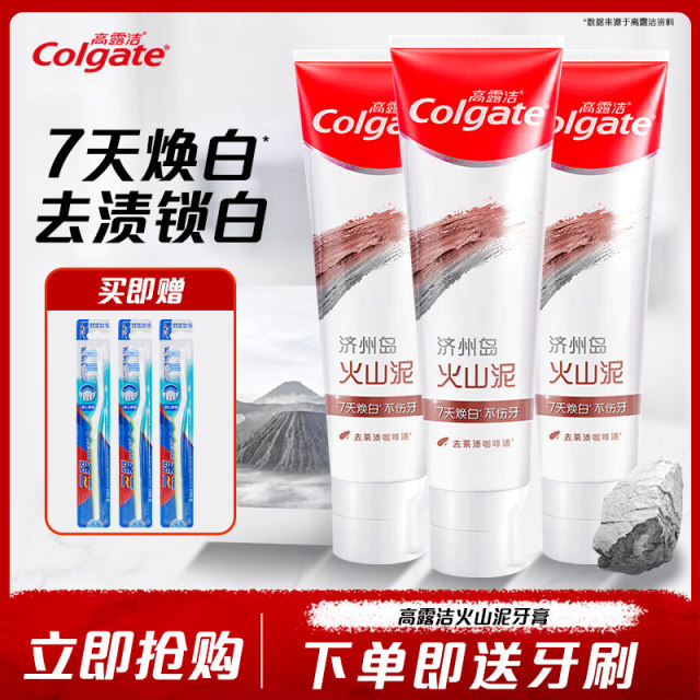 Colgate Volcanic Mud Toothpaste Removes Coffee Smoke Stains Yellow ...
