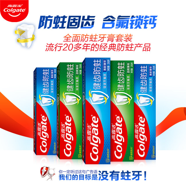 Colgate Toothpaste Comprehensive Anti-moth Icy Mint Contains Fluoride ...