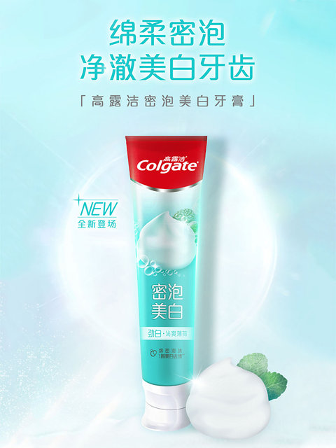 Colgate Powerful White Foam Whitening Toothpaste 120g removes stains ...