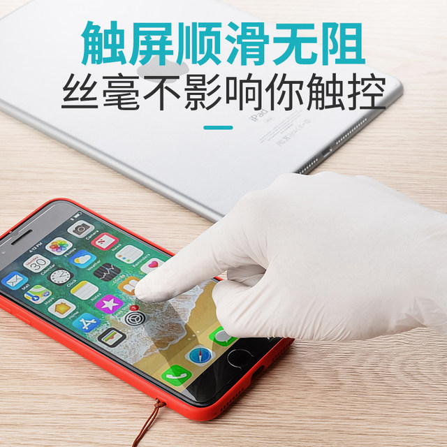 Rubber thickened durable nitrile long disposable gloves waterproof ...