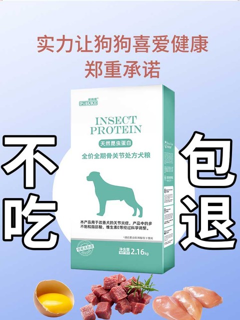 Le Shi Dog Food Full Dogs Period, large, medium -sized universal ...