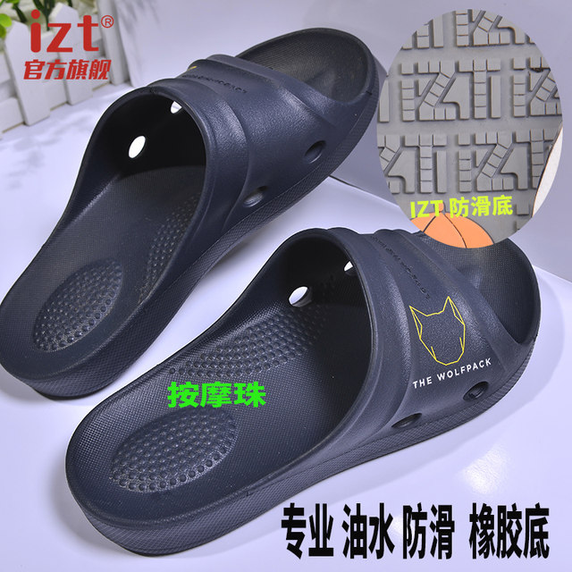 Men's slippers Professional Anti -slip rubber sandwich old man pregnant ...