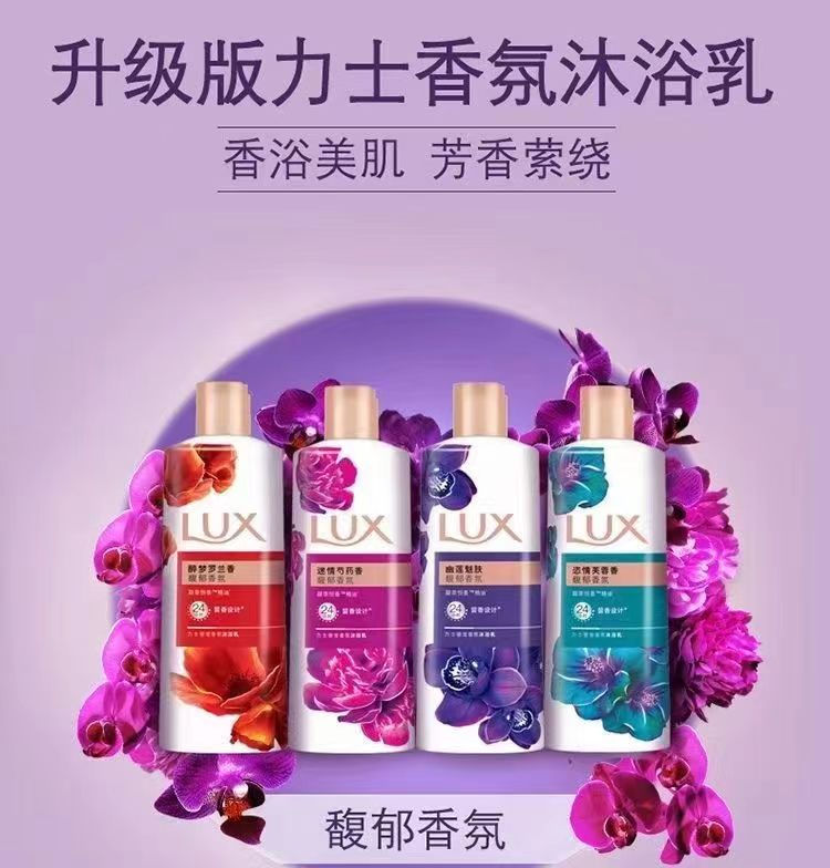 Lux Shower Gel 1kg Lotus Skin Long-Lasting Fragrance Lotion Bath Moisturizing Family Pack ...