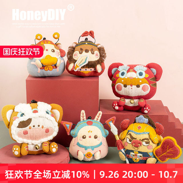Hani hand-embroidered Zhong Kui cute tiger DIY material bag amulet ...