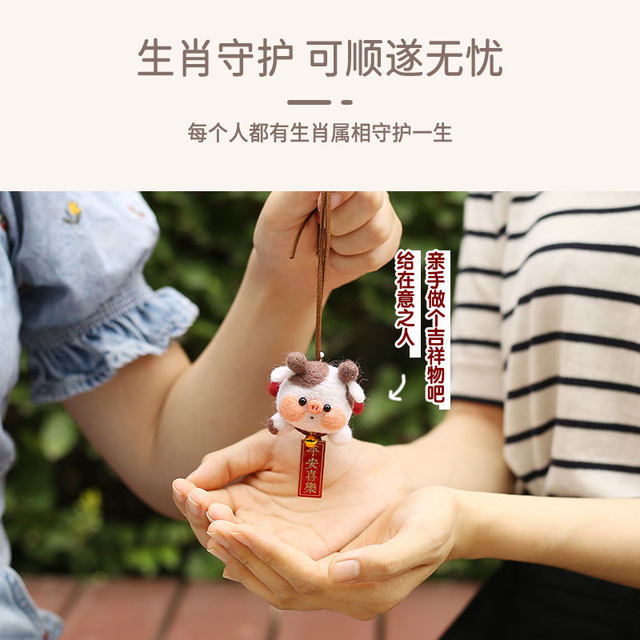 Hani Year of the Rabbit Zodiac Zodiac Wool Felt Poke diy felt zhazhale ...