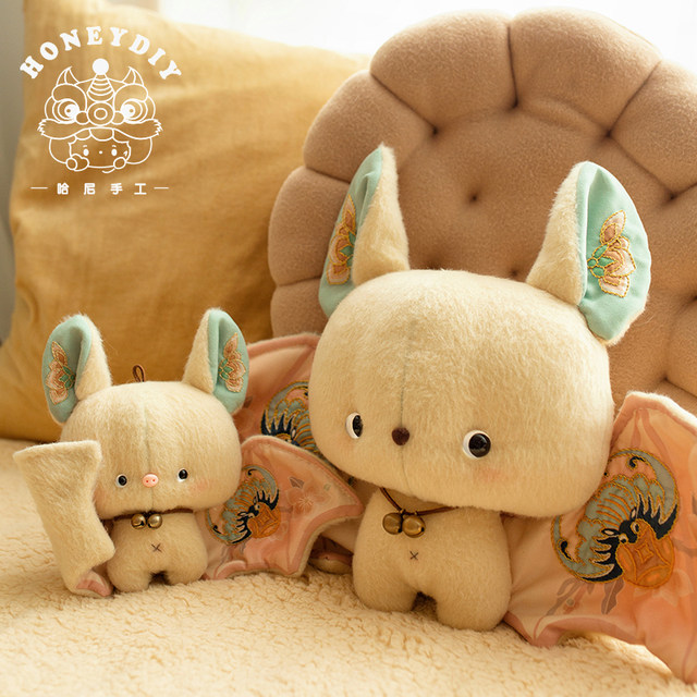 Hani handmade Fubao plush blind box doll embroidery handmade diy ...