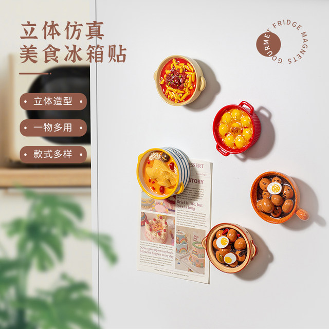 Simulated food refrigerator magnets, morning tea, gourmet specialty ...