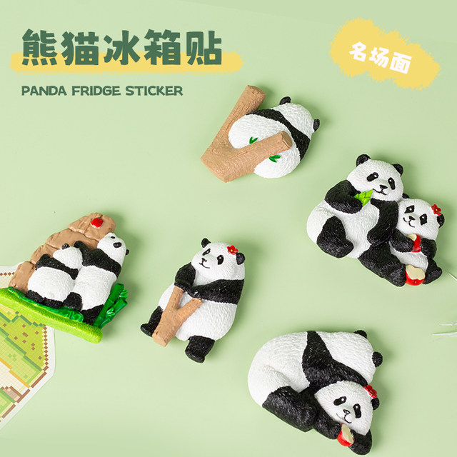Chengdu Panda Huahua Refrigerator Magnet Creative Three-dimensional ...