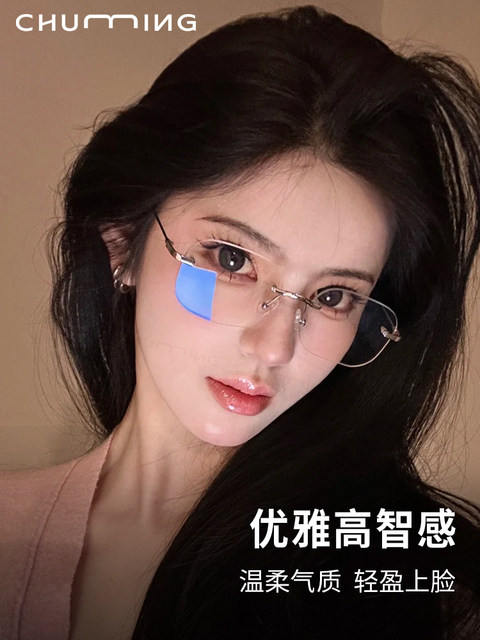 Ultralight titanium frame pure frameless glasses for women with myopia ...