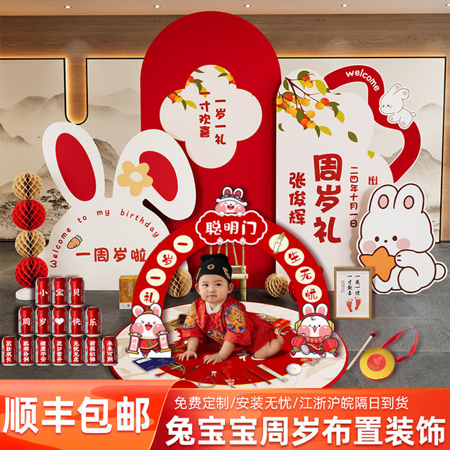 Bunny catching week props boy and girl kt board first birthday layout ...