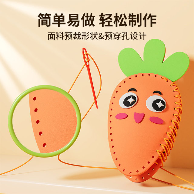 Children's sewing music girl's handmade toys diy sewing own creative ...