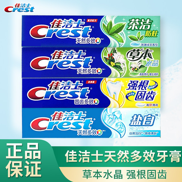 Crest natural multi-effect toothpaste 90g/140g herbal crystal natural ...