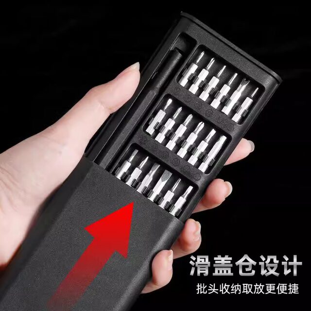 Precision screwdriver set for mobile phones, computers, notebooks ...