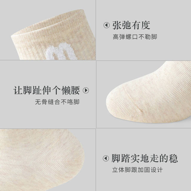 Langsha pure cotton socks women's mid-calf socks pure cotton breathable ...