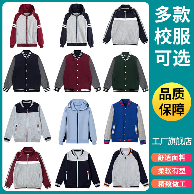 Xingsentu children's sports suits for boys and girls baseball uniforms ...