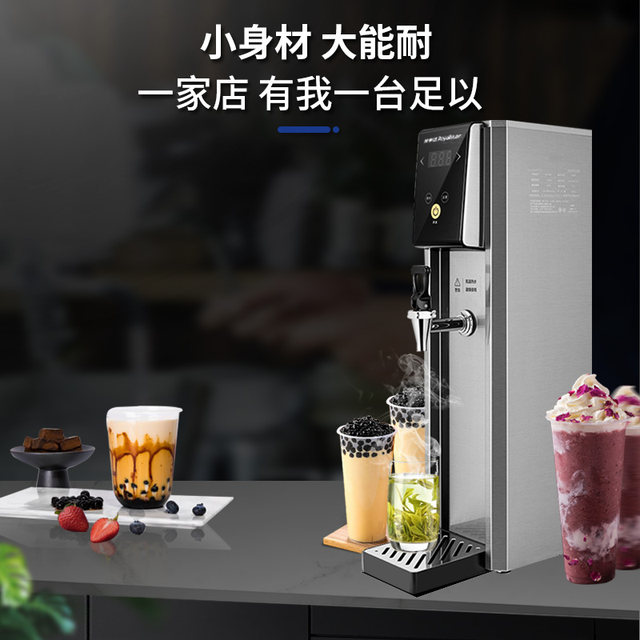 Royalstar step-by-step water boiler commercial large-capacity water ...