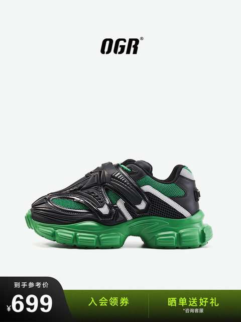 OGR Black Warrior G2 series men's shoes dad shoes men's autumn and ...