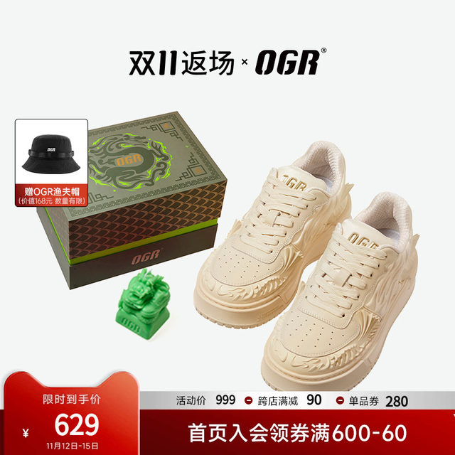 Dragon scale gift box version OGR dragon scale series Year of the ...
