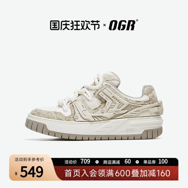 OGR type GAMERS1 mecha shoes, sports sneakers for men, autumn and ...