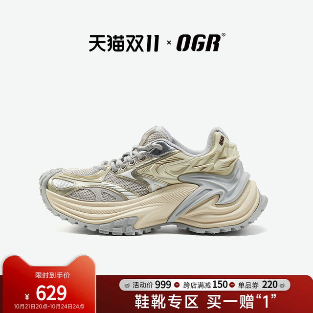 OGR rattlesnake jogging shoes dad shoes men's new color autumn and ...