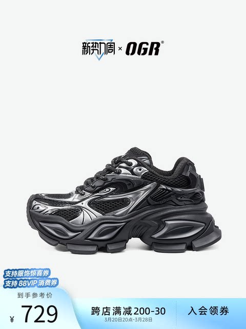 OGR Cat's Eye Different Pupil Weisan Daddy Shoes Men's Autumn and ...