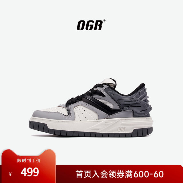 OGR type gamer mecha shoes sneakers men's autumn and winter retro ...