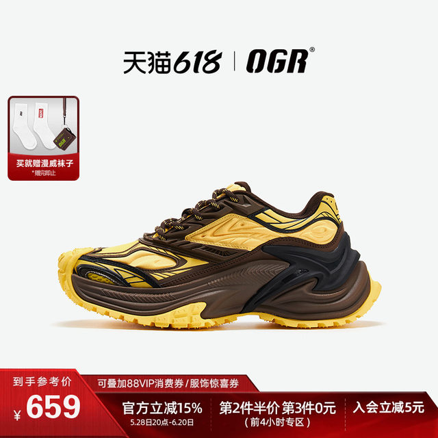 OGR Slack Tail Snake EX series Dad Shoes Male 2025 Spring thick bottom ...