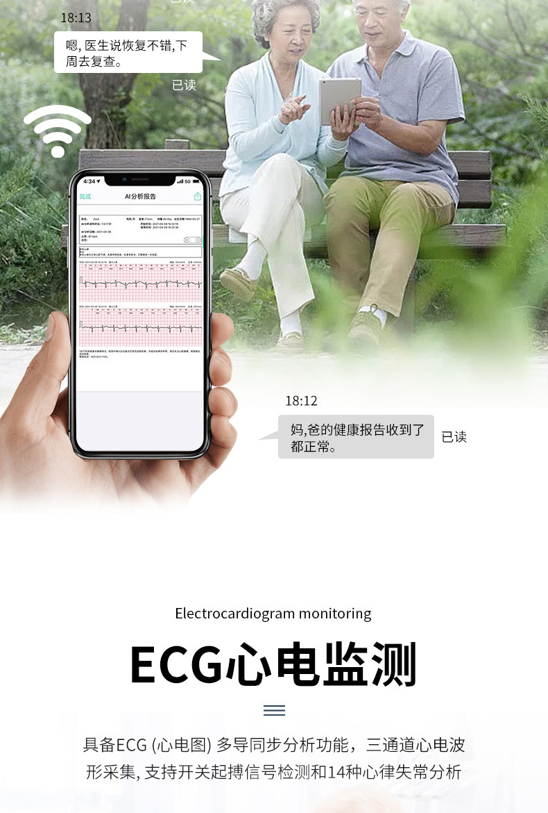 Rocsea Vkbox6 Wireless ECG Monitor - Portable Medical Electrocardiogram