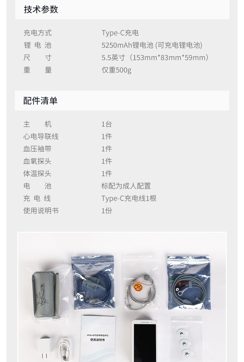 Rocsea Vkbox6 Wireless ECG Monitor - Portable Medical Electrocardiogram