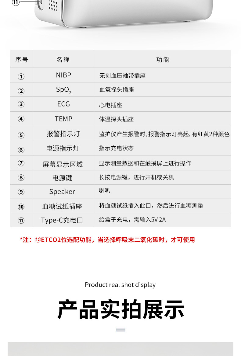 Rocsea Vkbox6 Wireless ECG Monitor - Portable Medical Electrocardiogram