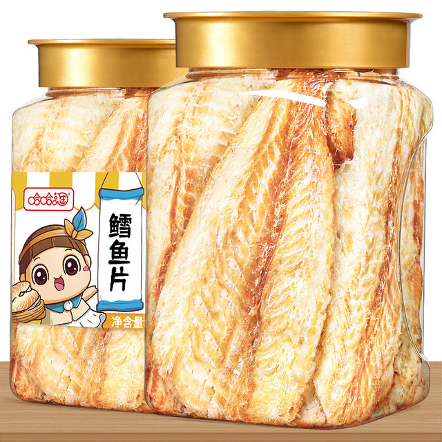 Cod slices 500g of fish slices dry grilled fish slices Improved to ...