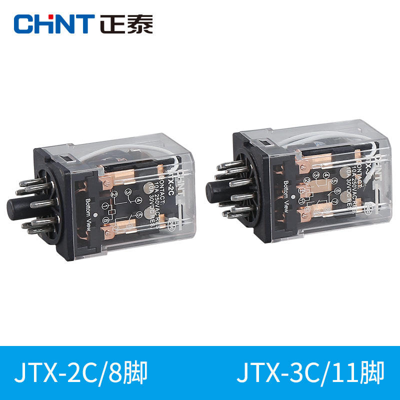 正泰小型电磁继电器JTX-2C 3C 圆8脚大功率220V DC24V 11脚插底座-淘宝网