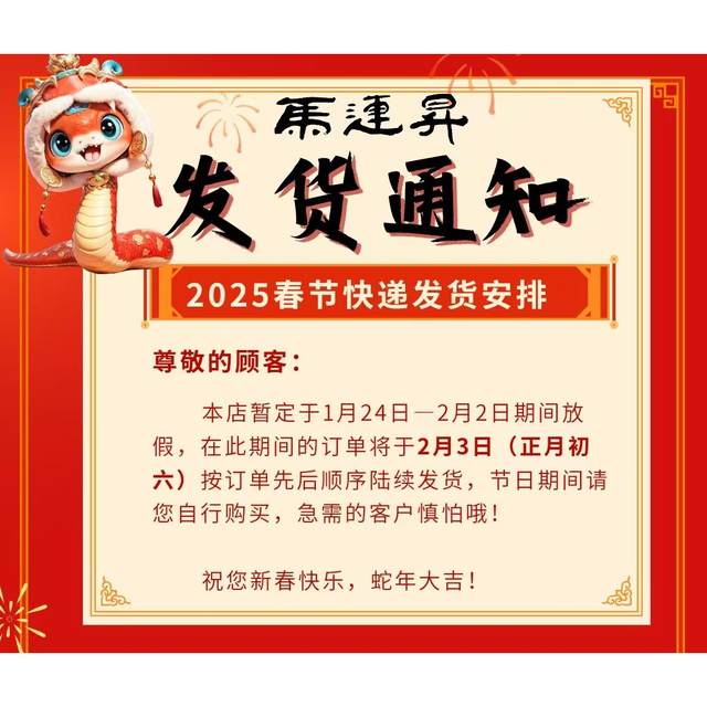 Specialty of Handan, Hebei Province Yongnian Maliansheng Guangfu crispy ...