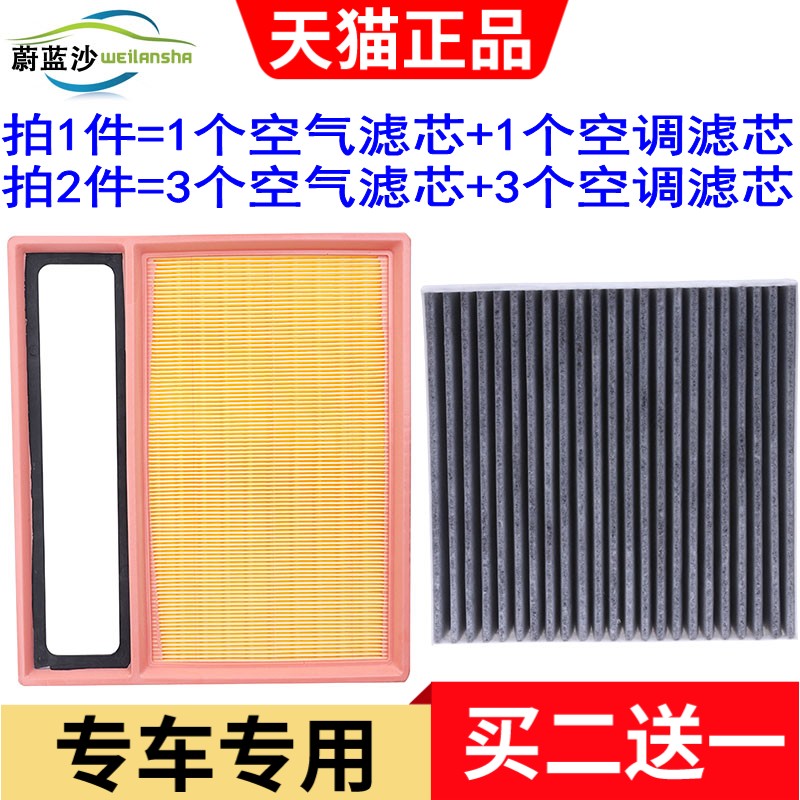 Suitable for BYD Qin PLUSDM-i Song PLUSDMI plug-in hybrid air filter cleaner 1.5L