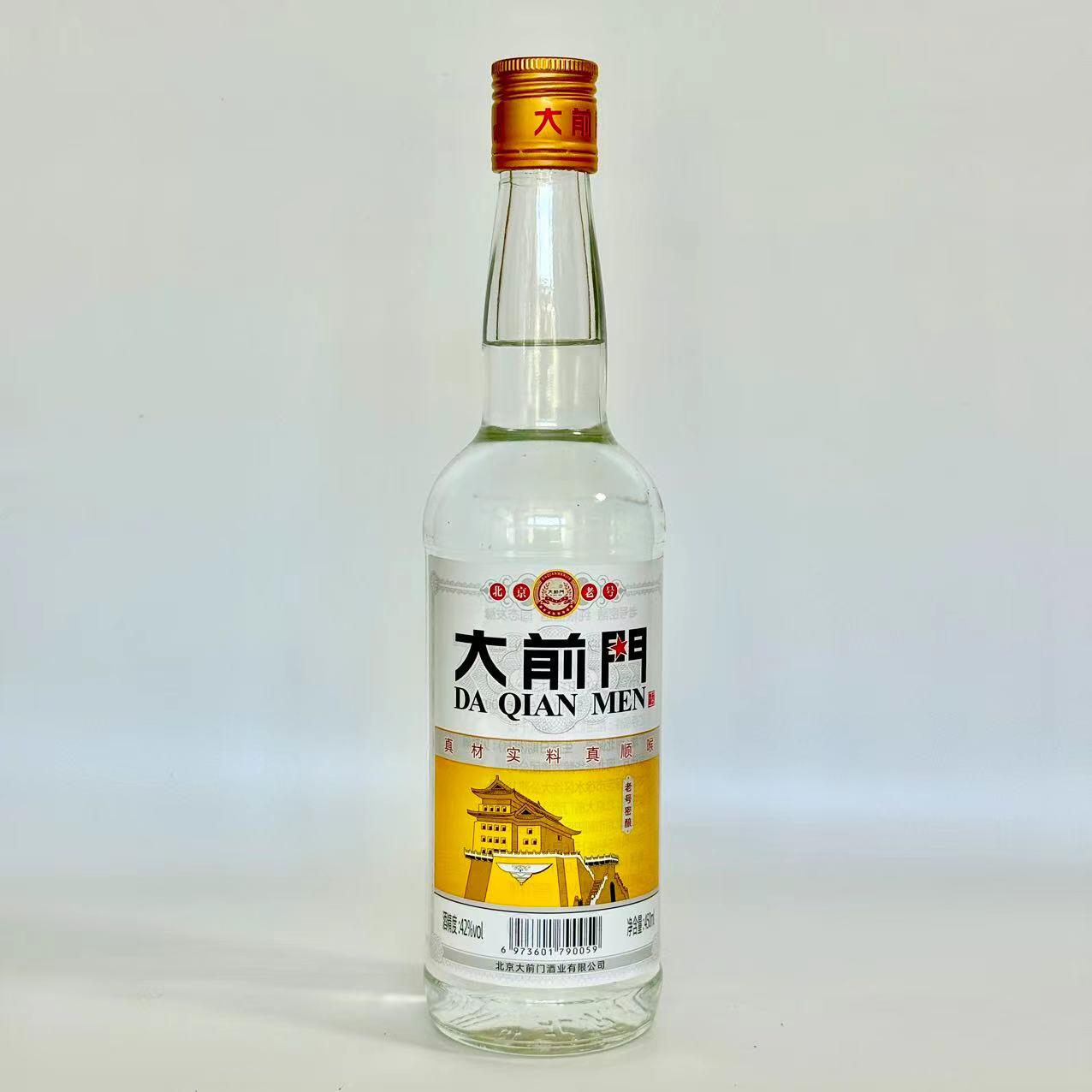 北京大前门酒42度450ml*瓶装整箱浓香型纯粮酒口粮酒正品-淘宝网