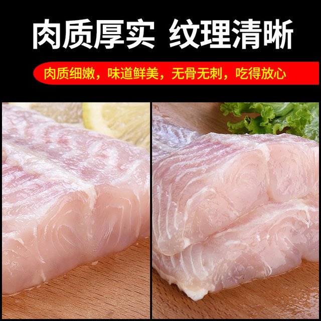Basa fish fillet fresh frozen pulp-free non-longli fish fillet baby ...