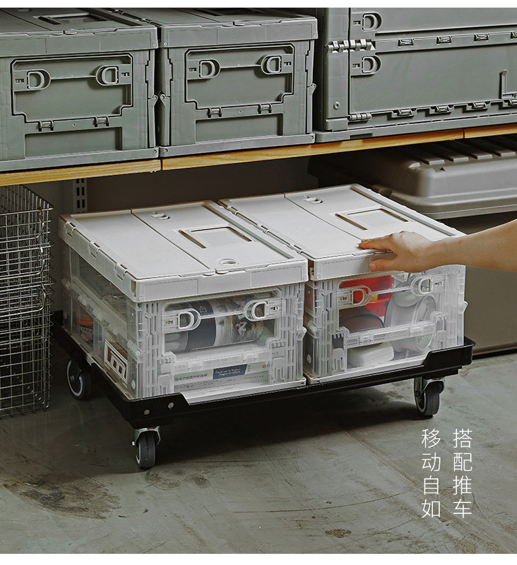 Japan Frost Mountain Portable Folding Storage Box With Wheels - Large ...